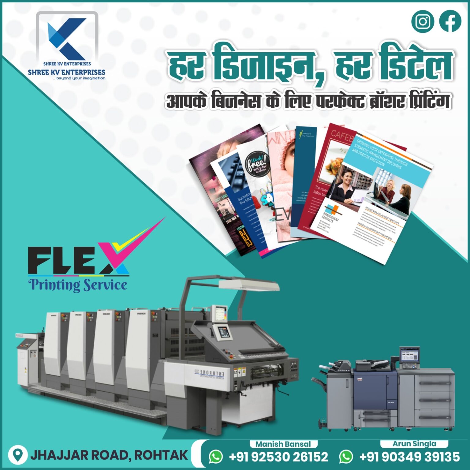 Best Digital Marketing Company in Rohtak, Haryana - Trendy Pixel